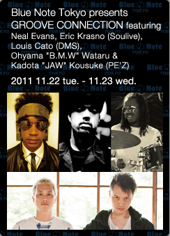 GROOVE CONNECTION-グルーヴ・コネクション