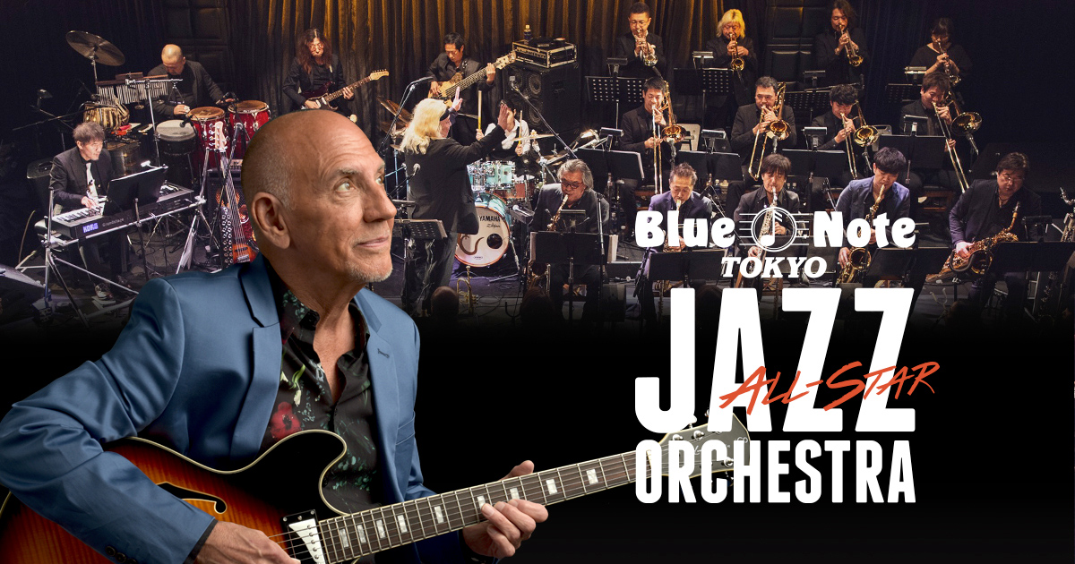 BLUE NOTE TOKYO ALL-STAR JAZZ ORCHESTRA directed by ERIC MIYASHIRO with ...