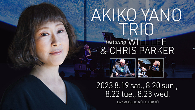 BLUE NOTE TOKYO | WEEKLY MAIL MAGAZINE