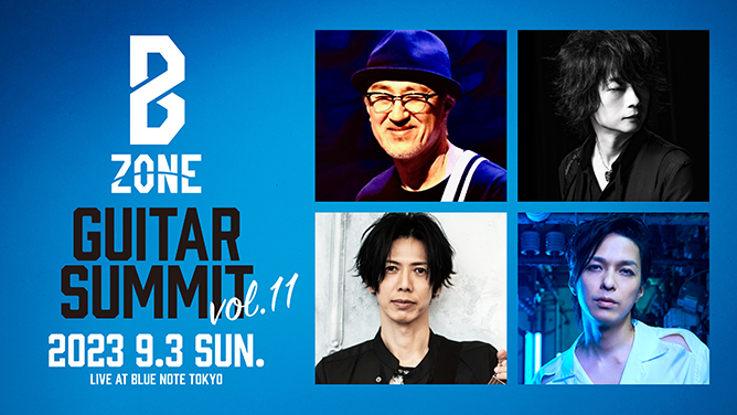 BLUE NOTE TOKYO | WEEKLY MAIL MAGAZINE