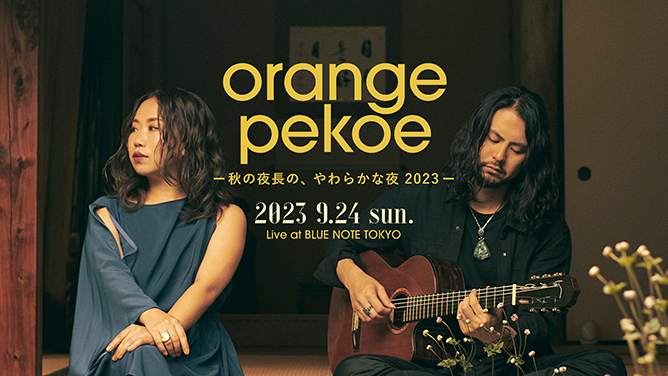 BLUE NOTE TOKYO | WEEKLY MAIL MAGAZINE