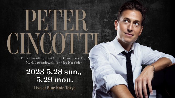 BLUE NOTE TOKYO | WEEKLY MAIL MAGAZINE