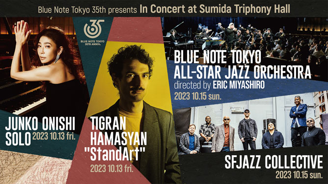 BLUE NOTE TOKYO | WEEKLY MAIL MAGAZINE
